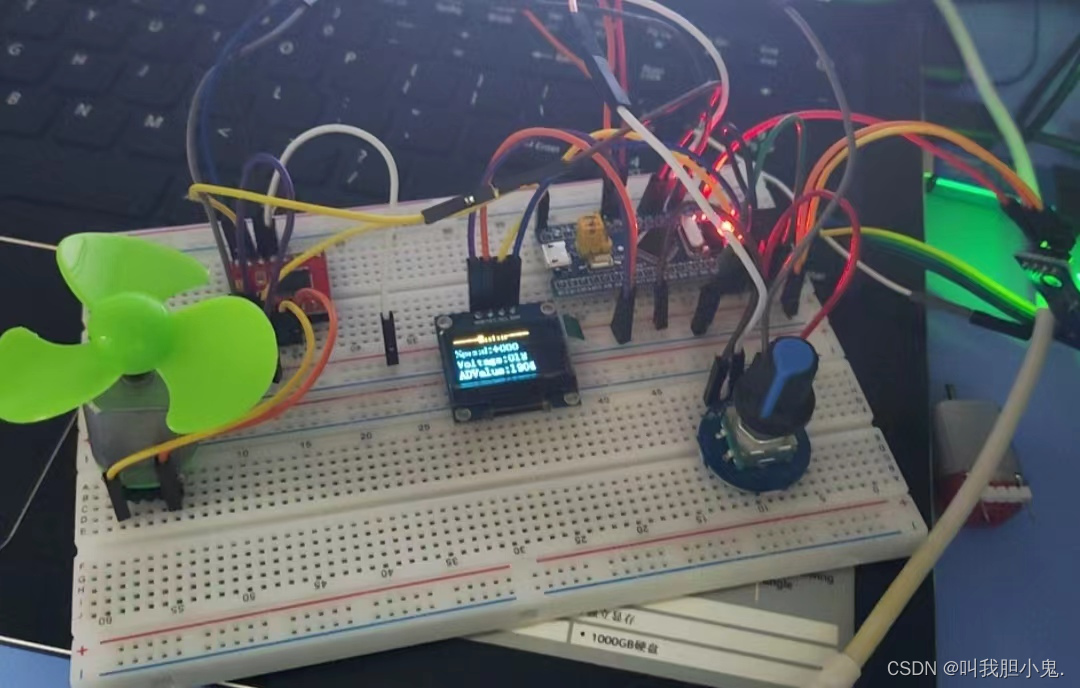基于stm32的智能风扇 Csdn博客
