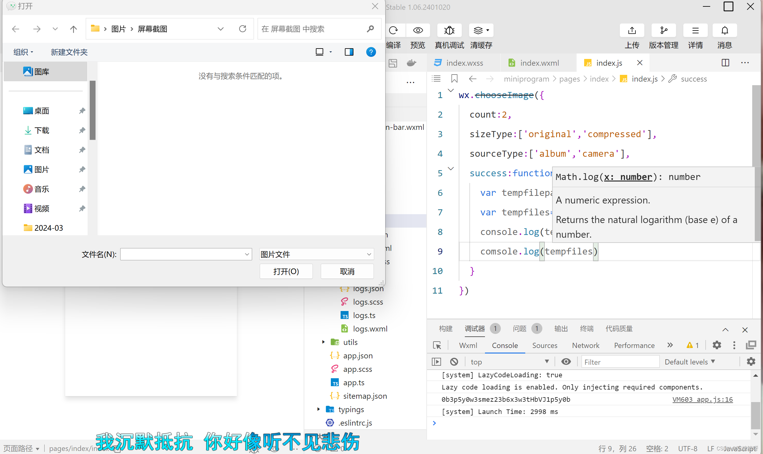 6-API应用-CSDN博客