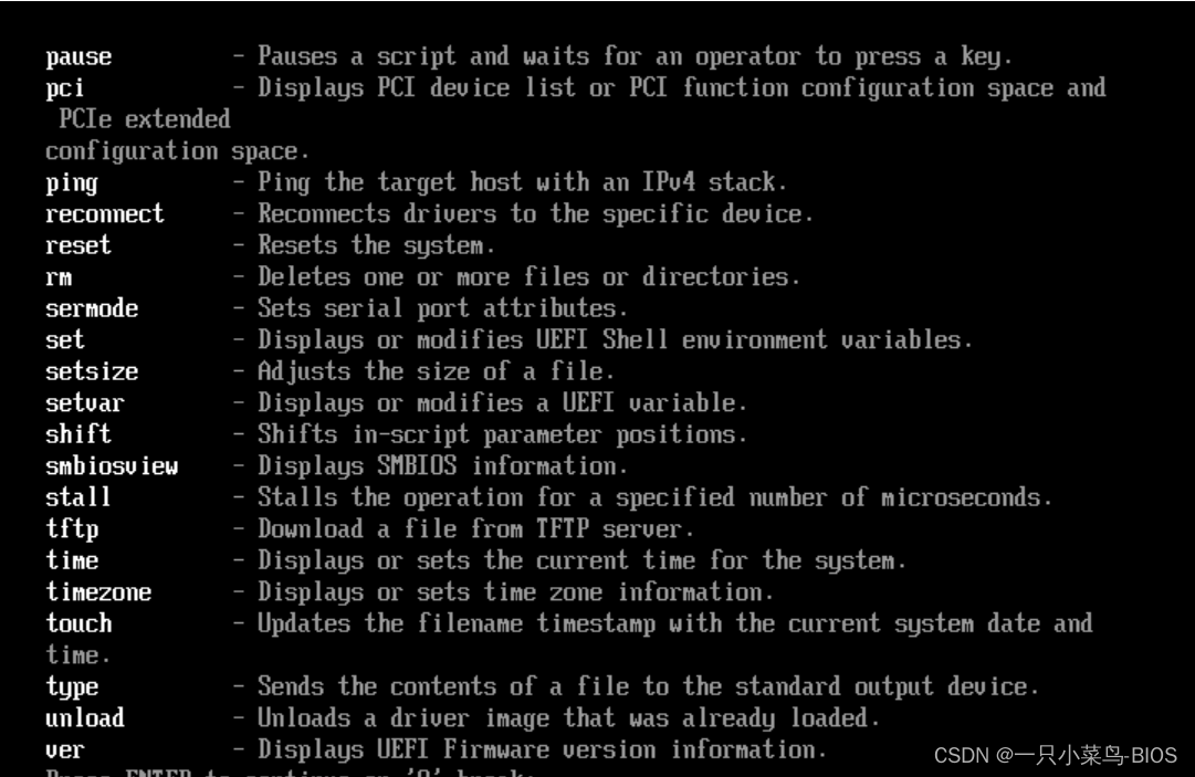 UEFI Shell常用指令-CSDN博客