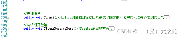 基恩士bt W155g扫码枪pda开发 无线通讯基恩士扫码枪配置二维码 Csdn博客