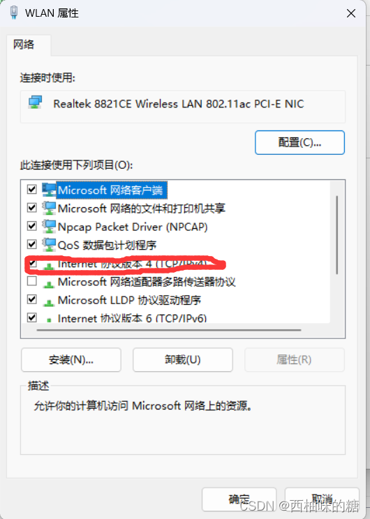 Csdn网页版打不开，但是其他网站能打开的问题csdn博客阅读器为什么打开不了 Csdn博客 