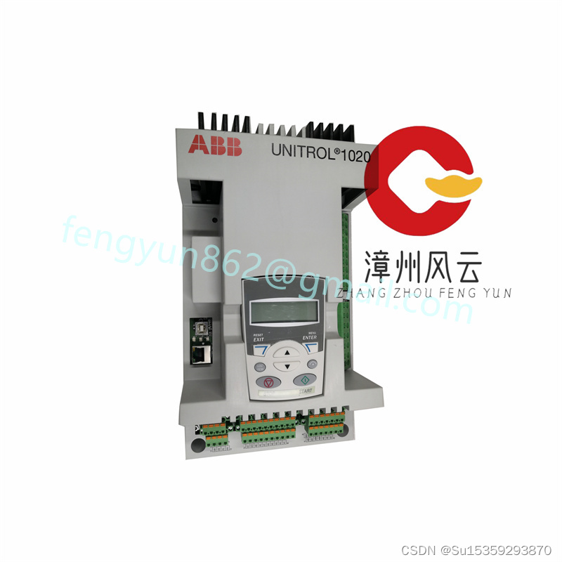 Unitrol 1000-7 内置控制软件功用 高水平的EMC抗扰性-CSDN博客