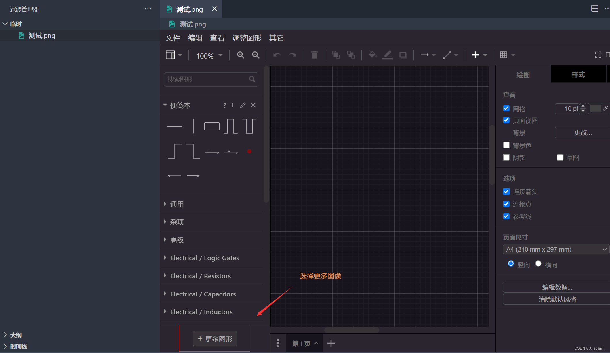 用vscode辅助开发FPGA（Top-down设计）_draw.io integration: wavedrom plugin-CSDN博客