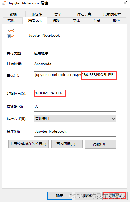 更改Jupyter Notebook的默认路径和Kernel_jupyter配置的文件在哪-CSDN博客