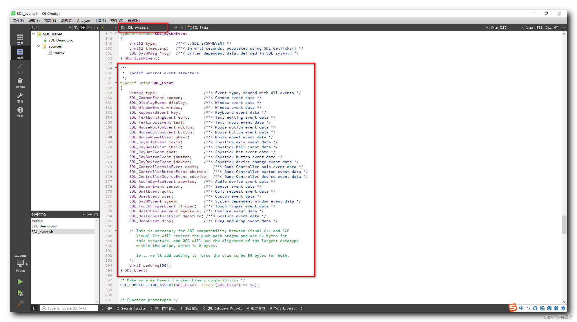 【FFmpeg】SDL 音视频开发 ③ ( SDL 事件处理 | SDL_Event 数据结构分析 | 事件处理流程 | SDL 事件获取函数 | SDL_WaitEvent 函数 )_sdl ...