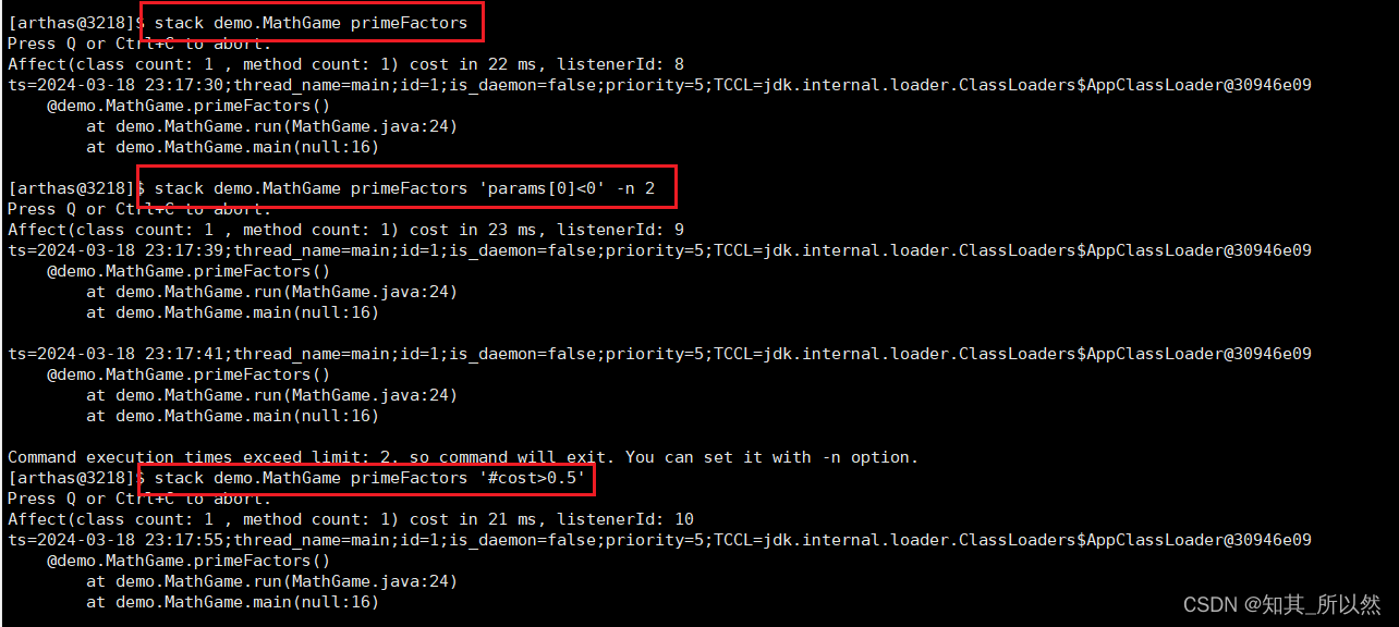 arthas命令详解二（dump、classloader、monitor、watch、trace、stack、tt、options、profile等使用）_arthas dump命令-CSDN博客