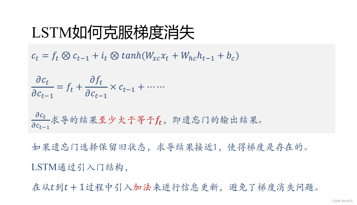 作业11 LSTM_lstm 习题-CSDN博客