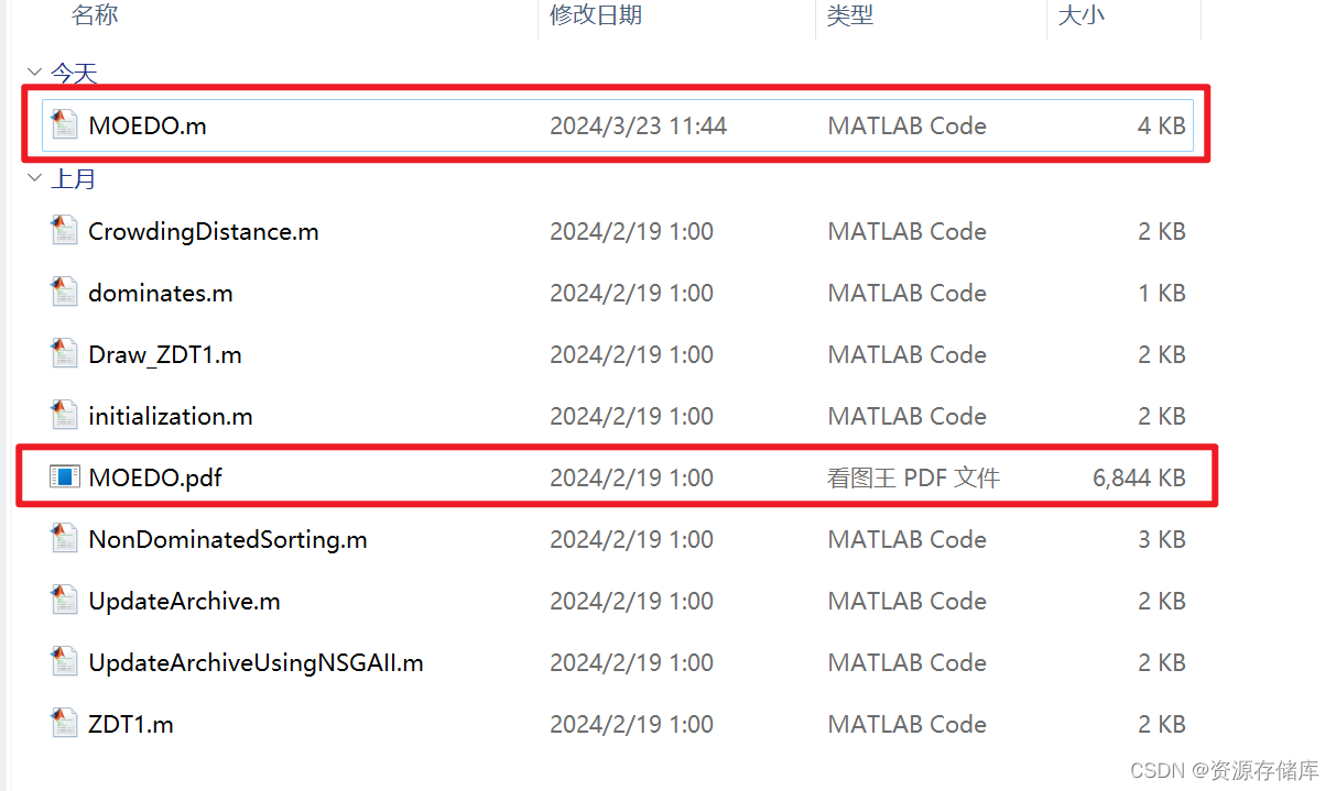 【matlab】【2024年最新多目标优化算法】【多目标指数分布优化器】【MOEDO】【附代码和论文】_多目标优化 秩和检验-CSDN博客