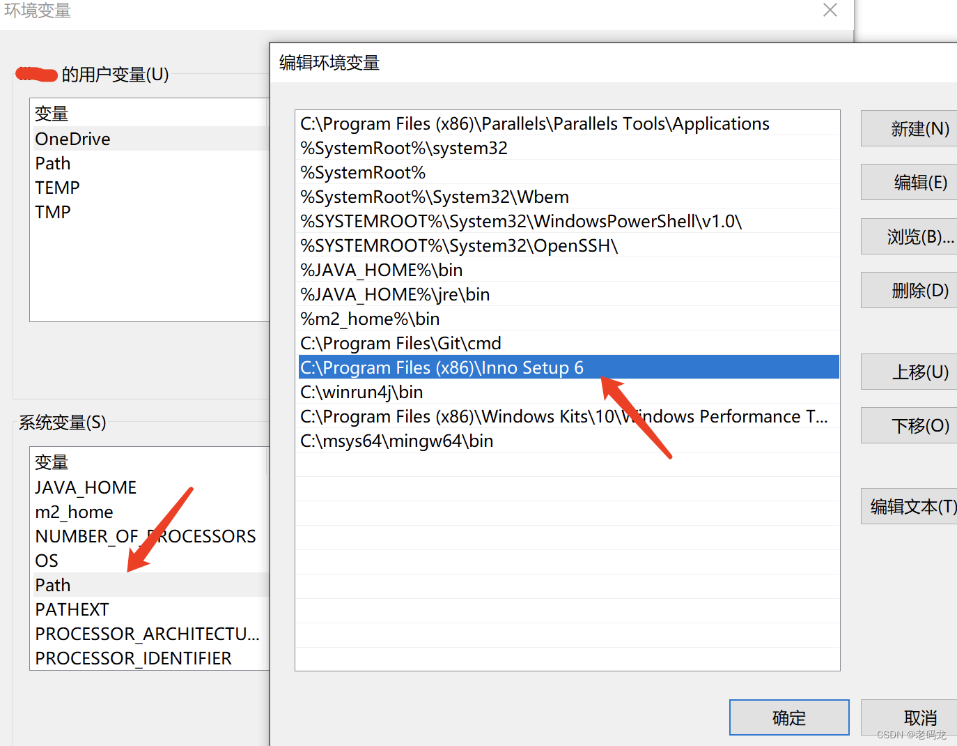 使用maven将java程序打包成exe文件并制作成windows系统服务(四)使用inno Setup制作一键安装包installermaven 怎么打包程序给windows安装 Csdn博客