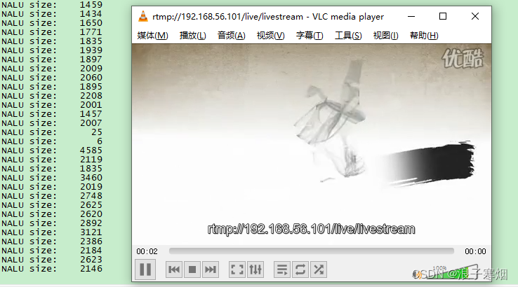 librtmp学习-CSDN博客