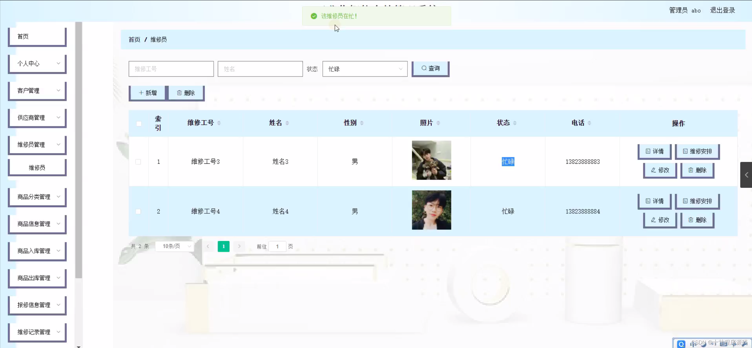 Java工业化智能仓储管理系统源码开题报告java Erp智能货柜 Csdn博客