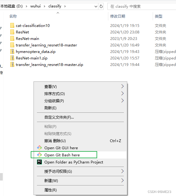 Github，gitee配置同一个ssh key步骤+ssh: connect to host github.com port 22: Connection timed out解决方案（纯小白 ...