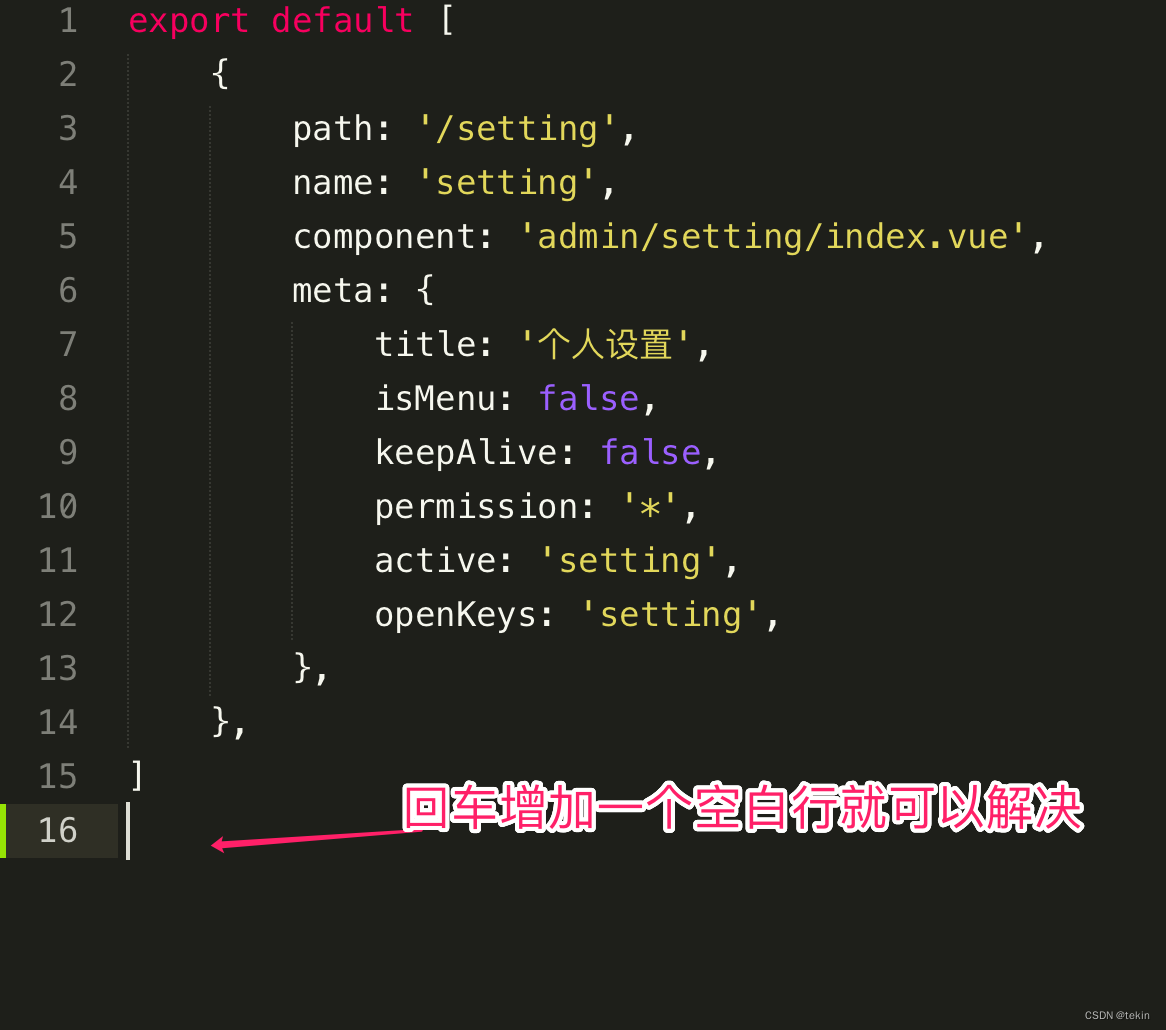 node项目 error Insert `⏎` prettier/prettier 异常解决方法_you can also disable this overlay by setting ...