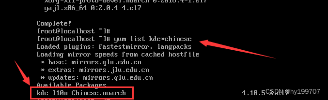linux黑屏操作安装桌面和语言_linux7安装kde-CSDN博客