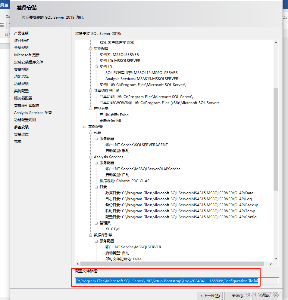 E-cology 本地环境搭建_ecology9本地部署-CSDN博客