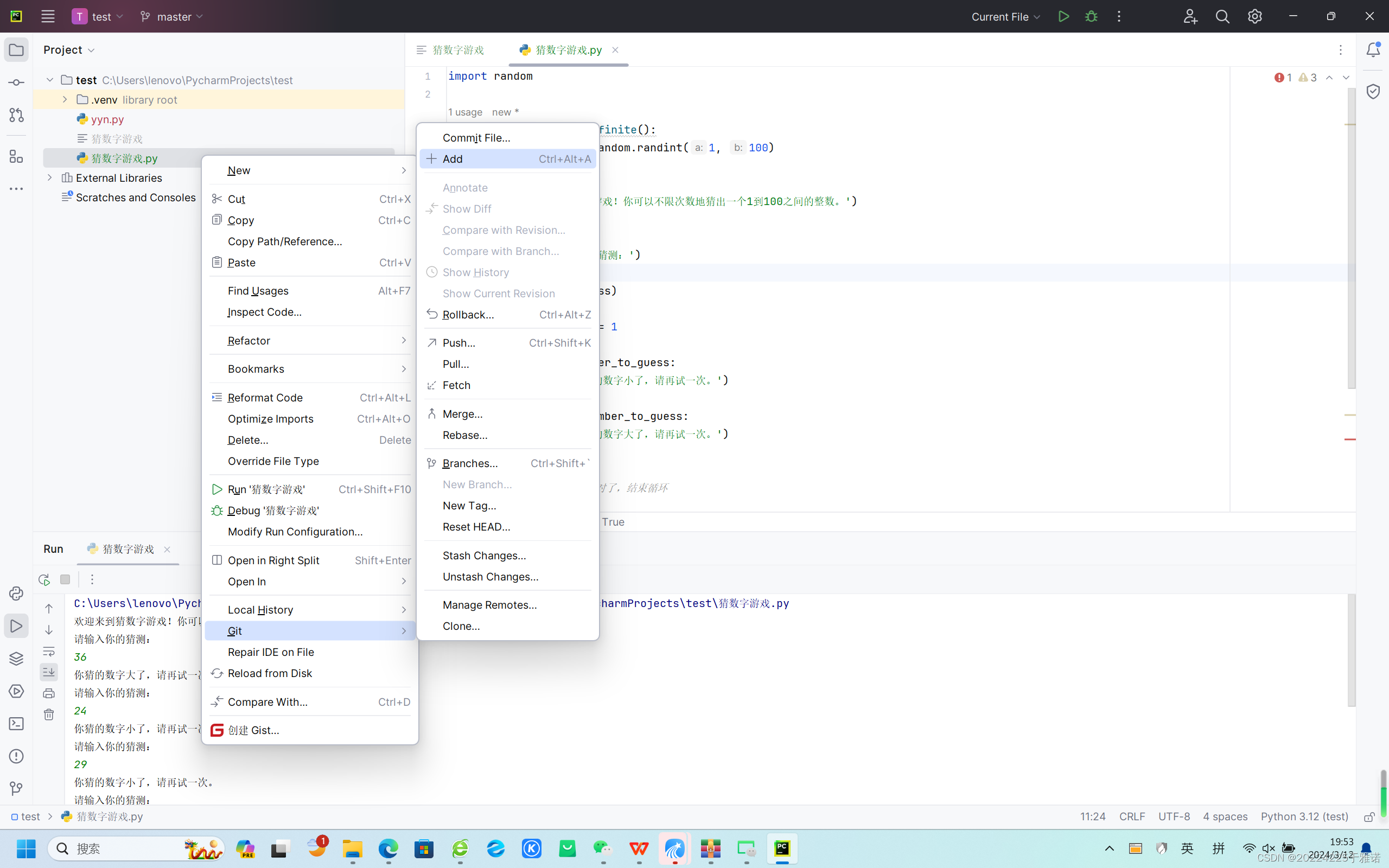 20224225 实验一 《Python程序设计》实验报告-CSDN社区