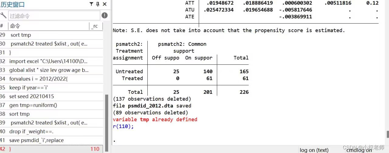 variable XXX already defined_variable already defined怎么解决-CSDN博客