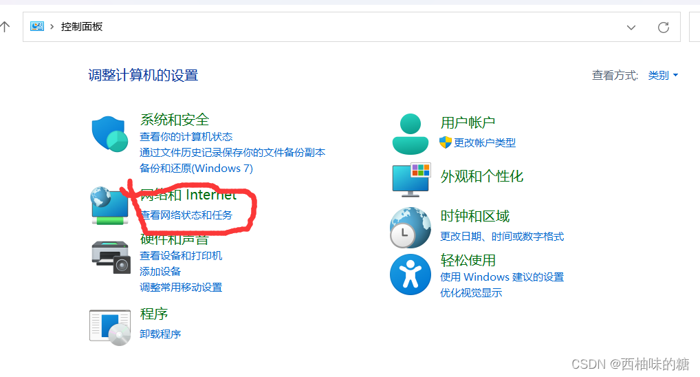 Csdn网页版打不开，但是其他网站能打开的问题csdn博客阅读器为什么打开不了 Csdn博客