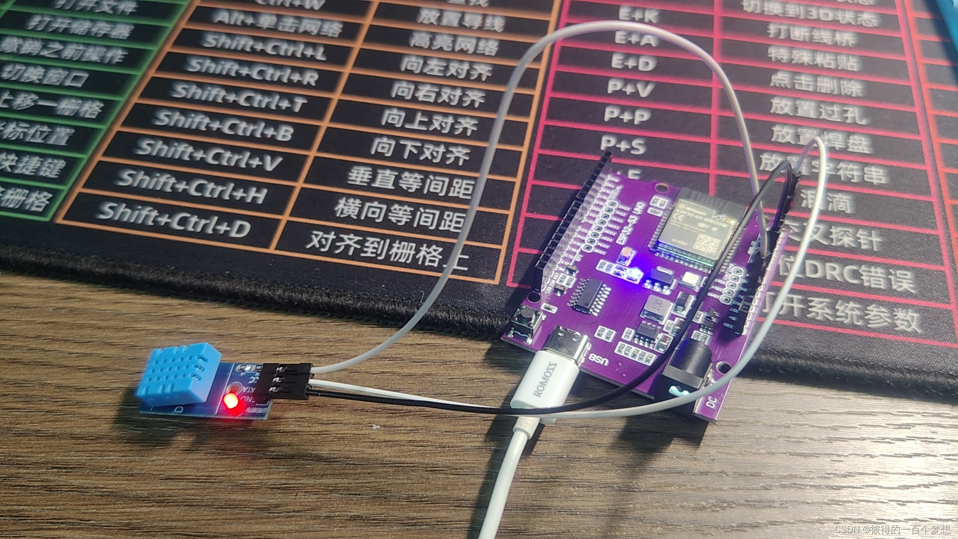 Espidf关于dht11温湿度的代码 Esp Idf Dht11 Csdn博客