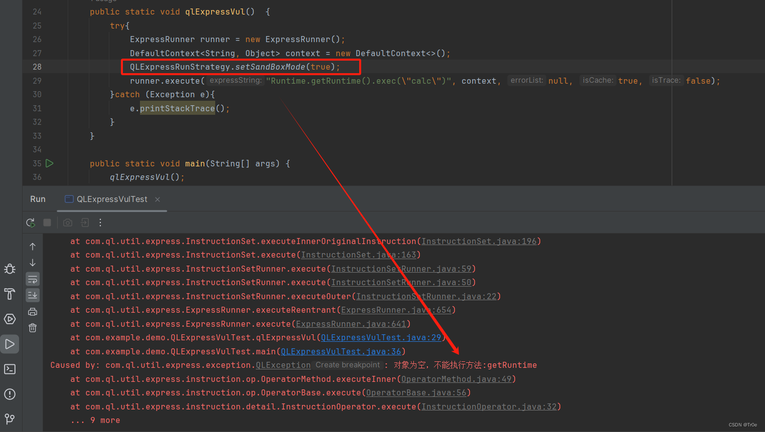 浅析QLExpress脚本引擎表达式注入漏洞_qlexpress原理-CSDN博客