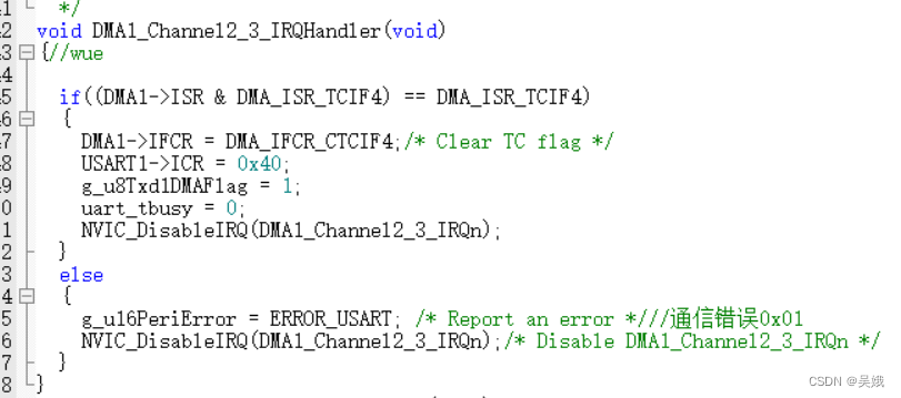 关于STM32L051串口1开启DMA进行收发的配置_stm32l 串口配置-CSDN博客