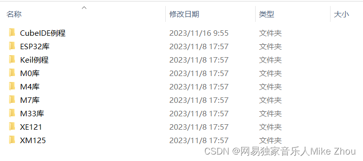 Acconeer的A121-60GHz毫米波雷达传感器开发说明_acconeer a121-CSDN博客
