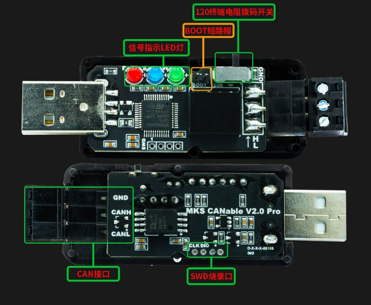 Makerbase CANable V2.0 产品简介_canable 2.0-CSDN博客