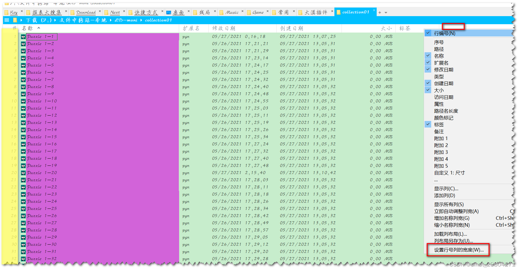 关于Xyplorer-CSDN博客