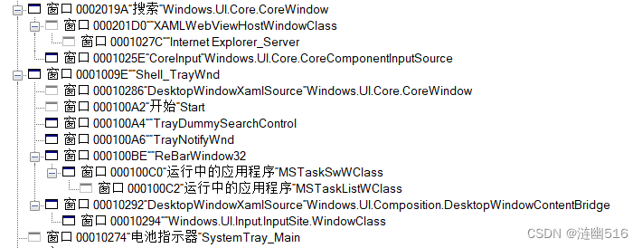 Win 11 24H2 桌面窗口层次改动_win11 24h-CSDN博客