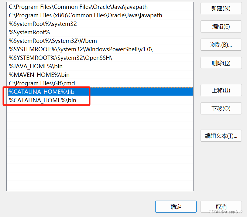 超详细 tomcat9 安装及配置_tomcat9安装及配置教程-CSDN博客