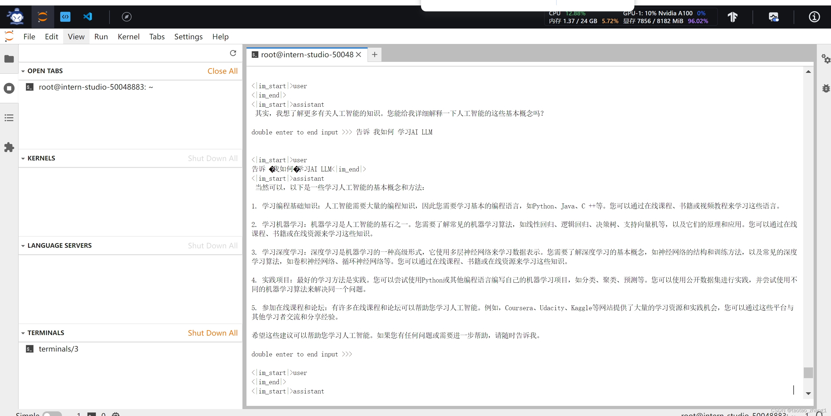 LMDeploy 量化部署 LLM&VLM实战--全部作业-CSDN博客
