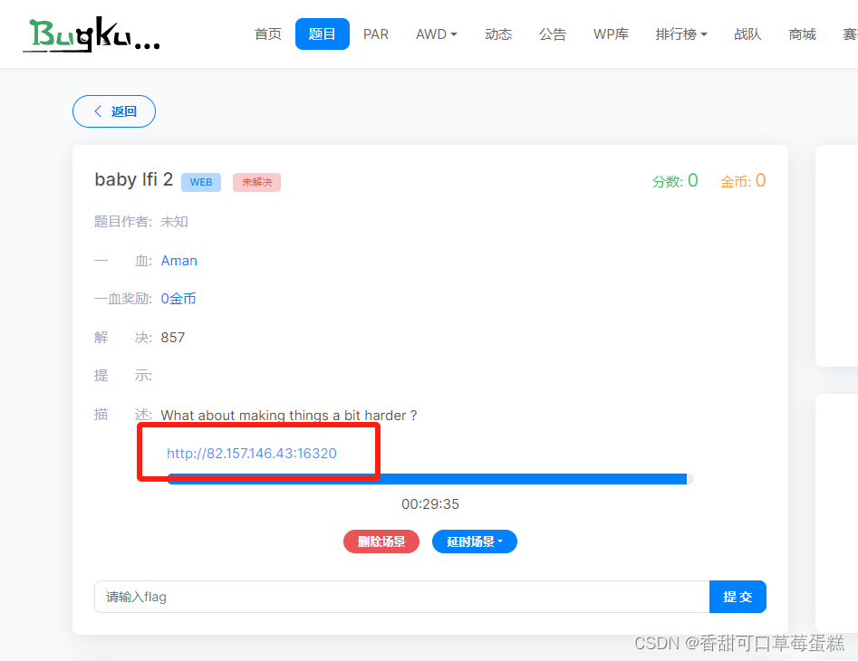 BugKu CTF（Web）：sqli-0x1 & baby lfi & baby lfi 2_bugku sqli-0x1-CSDN博客