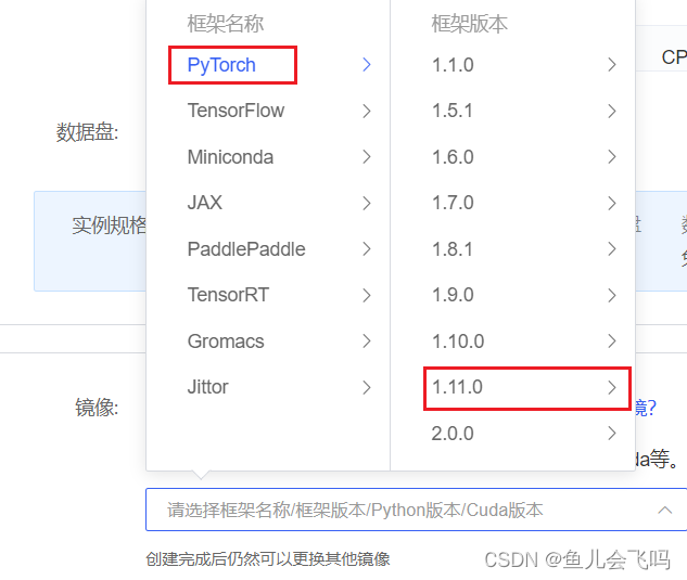 使用pyskl复现官方demo详细全流程-CSDN博客