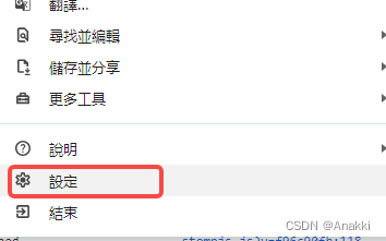 The media playback was aborted due to a corruption…media used features your-CSDN博客
