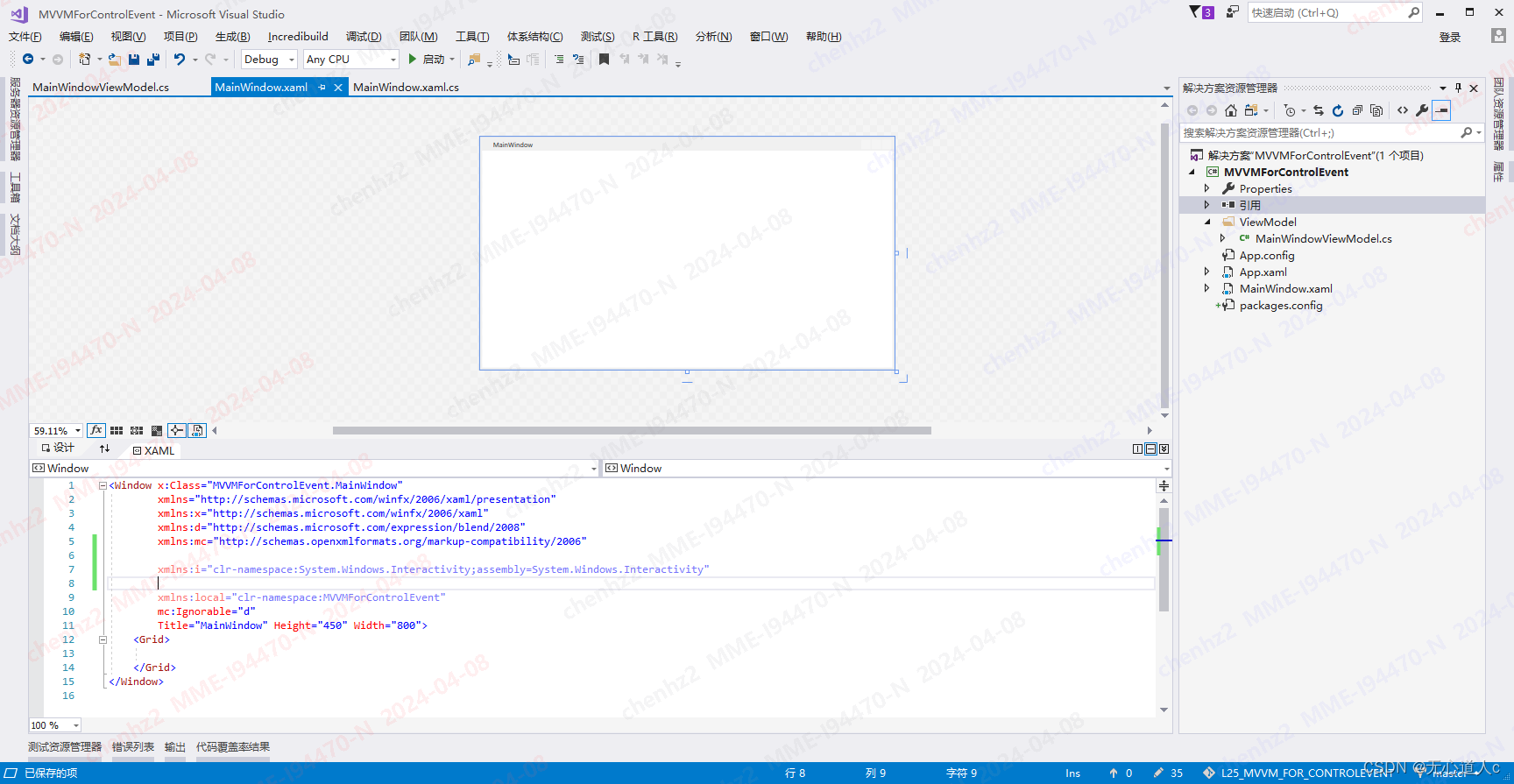 wpf开发-MVVM框架之下，窗体的load事件绑定viewmodel_wpf load事件如何传递viewmodel-CSDN博客