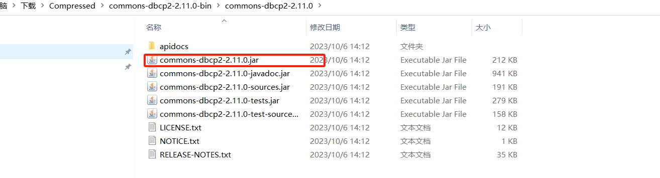 JDBC常见的几种连接池&如何使用_jdbc常见的几种连接池使用? druid、hikaricp 、dbcp-CSDN博客