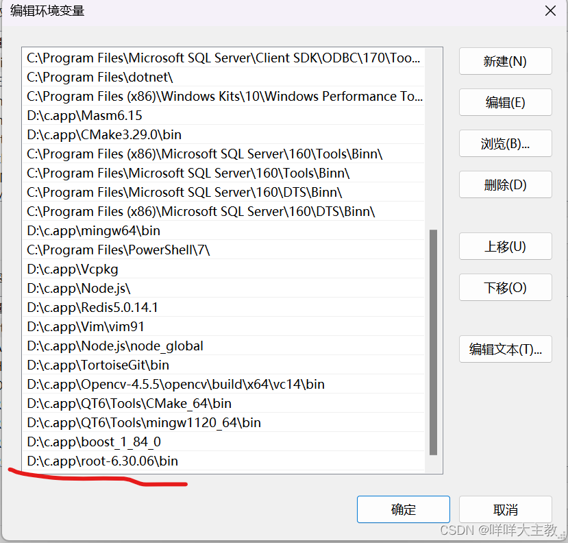Windows11平台在VS2022上通过CMake安装C++绘图库ROOT库_c++ root库-CSDN博客