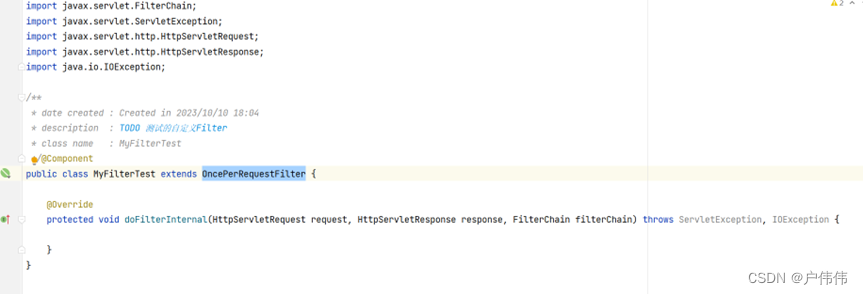 SpringSecurity自定义Filter、自定义FilterChain以及FilterChain的匹配_securityfilterchain-CSDN博客