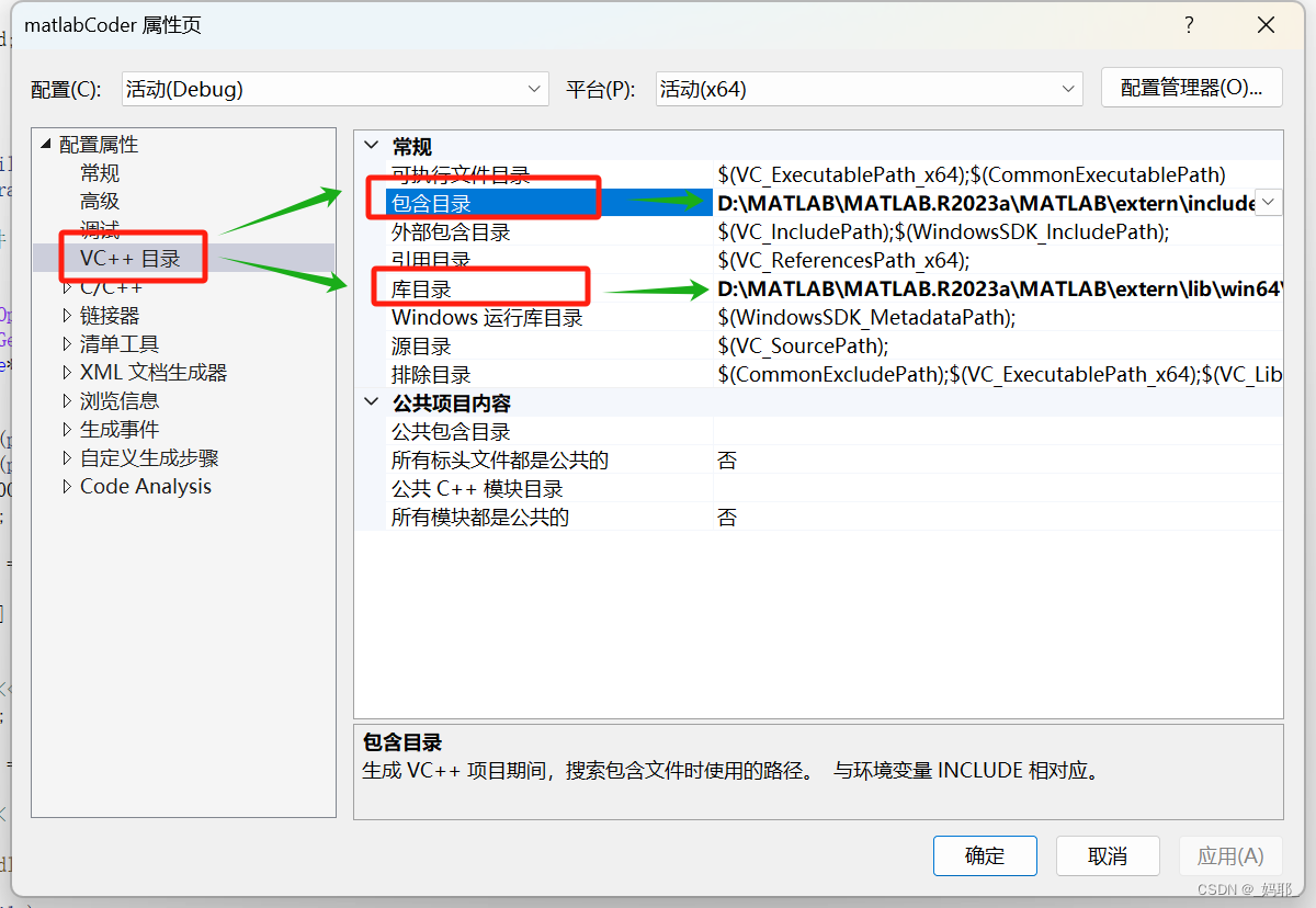 使用C/C++读取matlab中.mat格式的数据_c++读取mat文件-CSDN博客