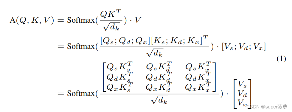 视频目标跟踪新番 PROCONTEXT: EXPLORING PROGRESSIVE CONTEXT TRANSFORMER FOR TRACKING（阅读笔记）-CSDN博客