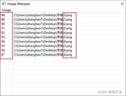 【Unity】使用BMFont生成艺术字体-CSDN博客