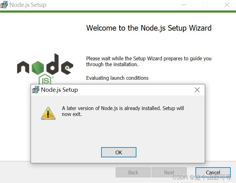 彻底删除和重新安装Node.js，安装Node.js时报错（node.js setup wizard ended prematurely），‘npm’不是内部或外部命令，也不是可运行的程序或批 ...