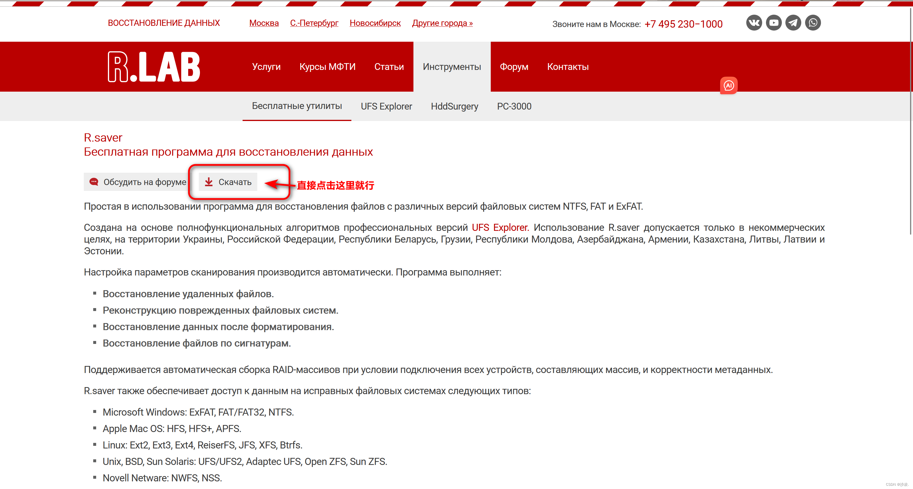 数据丢失解决方法---R.saver-CSDN博客
