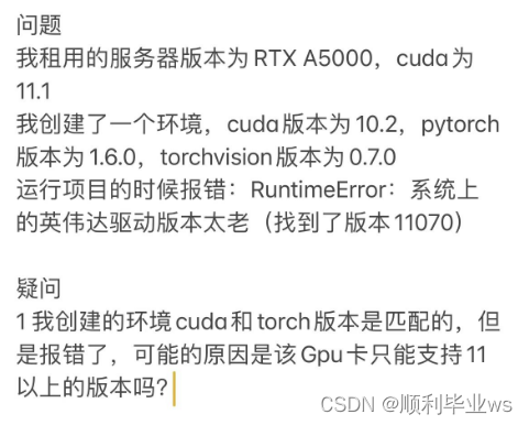 Deep3DFaceRecon_pytorch用AutoDL复现记录_autodl论文复现-CSDN博客