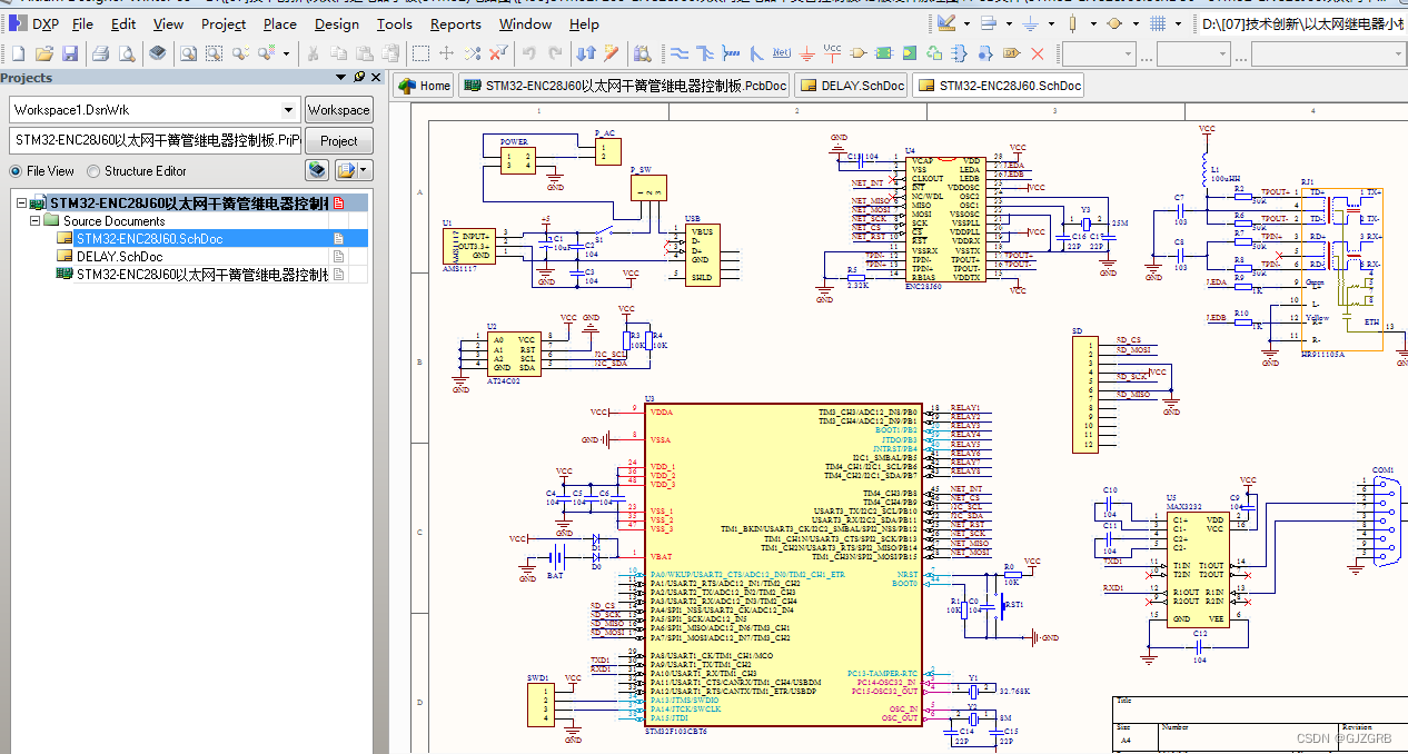 基于STM32F103单片机ENC28J60以太网控制继电器干簧管评估开发板硬件（原理图+PCB+软件源码）-CSDN博客