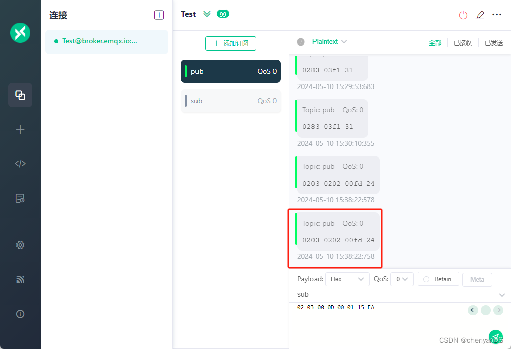MQTT实现串口数据的下发和接收（DTU透传）_dtu mqtt-CSDN博客