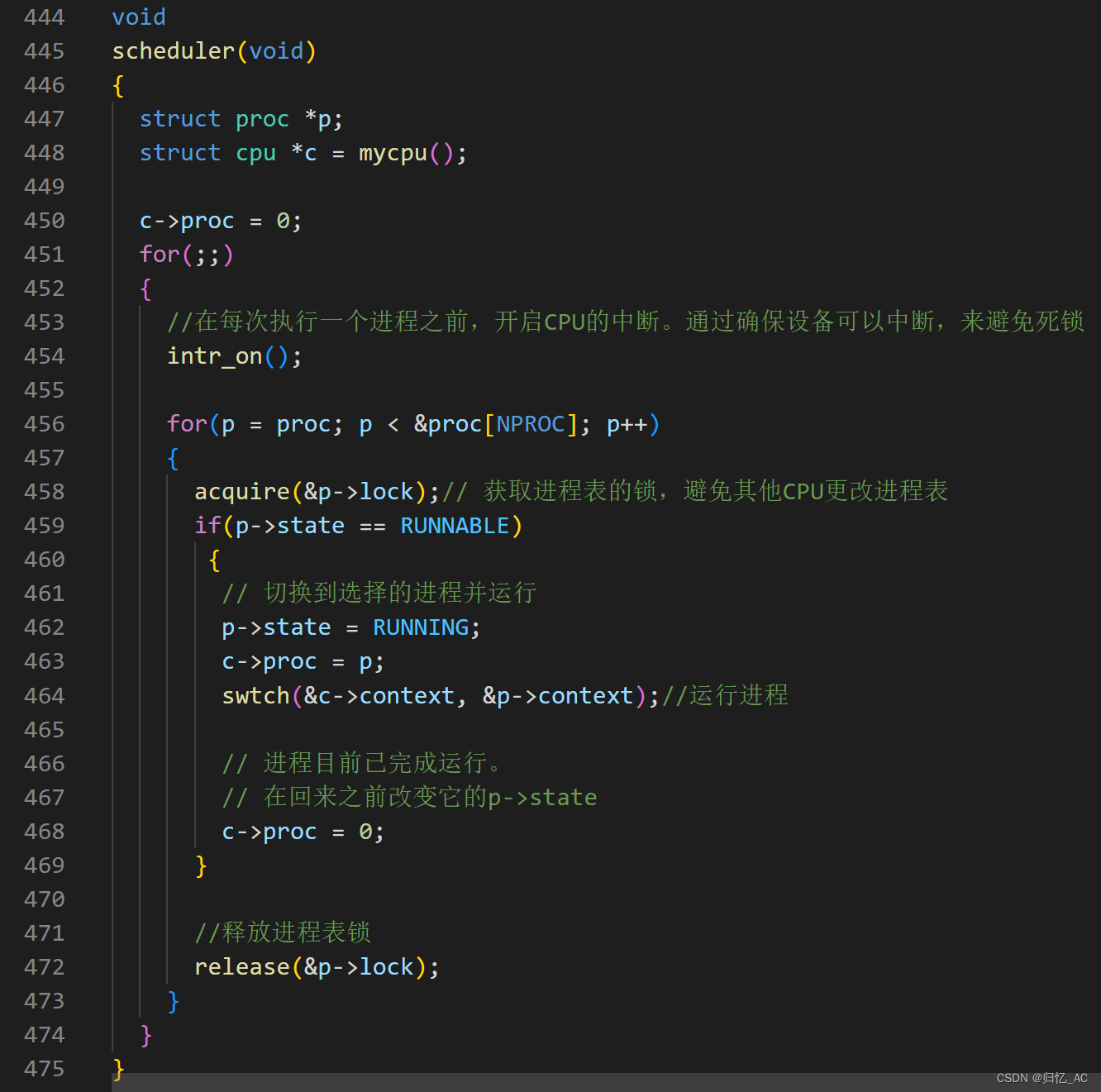 【深圳大学操作系统】综合实验一_if(fork1() == 0) runcmd(parsecmd(buf));-CSDN博客