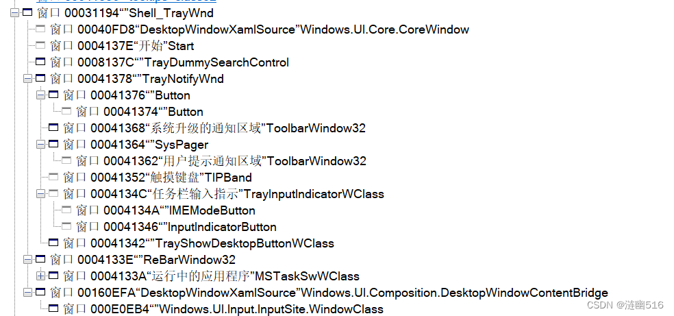 Win 11 24H2 桌面窗口层次改动_win11 24h-CSDN博客