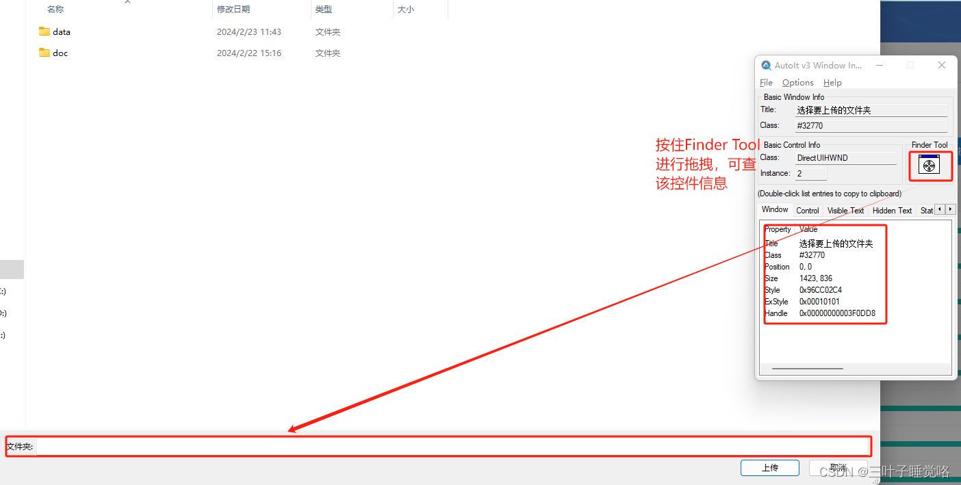 如何使用AutoIt实现selenium选择上传本地文件_selenium选择文件-CSDN博客