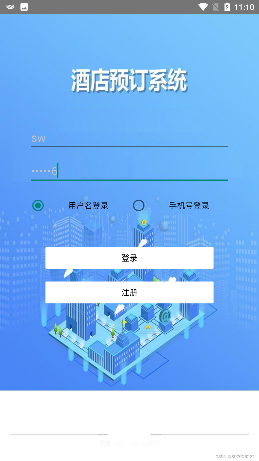 基于android的酒店订房系统应用设计与实现论文源码答辩ppt基于android的民宿预定系统设计 Csdn博客 
